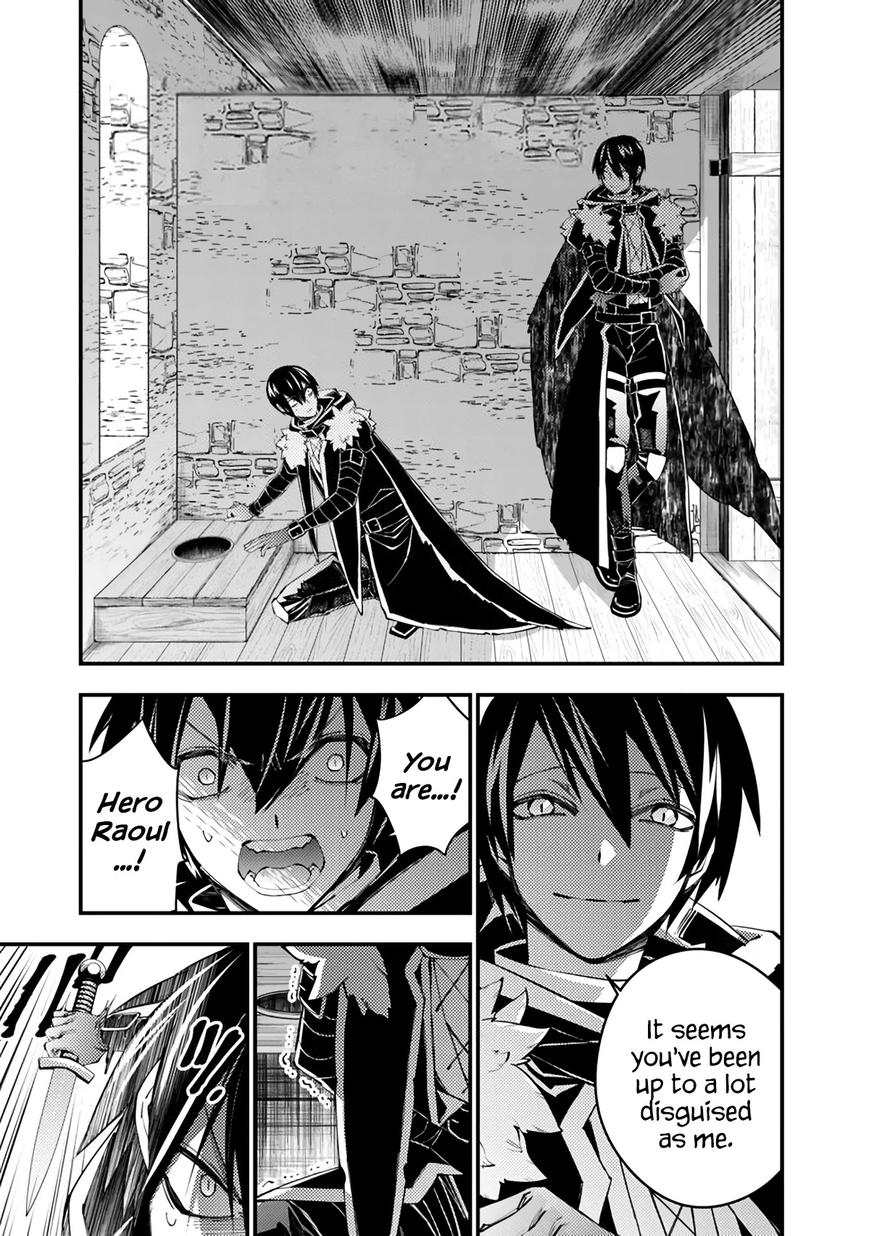 Fukushuu wo Koinegau Saikyou Yuusha wa, Yami no Chikara de Senmetsu Musou Suru - Ch.036 - Mangaread