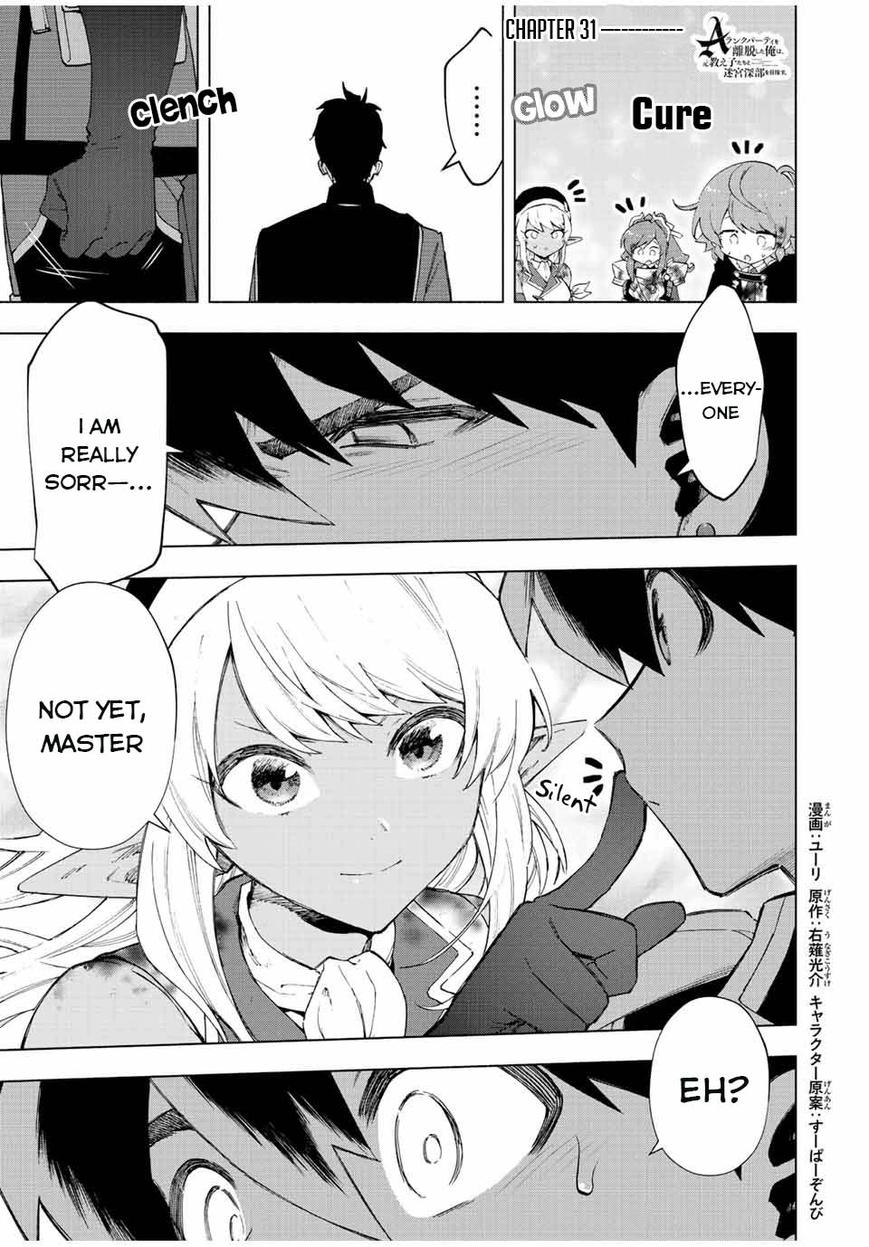 A-Rank Party wo Ridatsu Shita Ore wa, Moto Oshiego Tachi to Meikyuu Shinbu wo Mezasu - Ch.031 ...