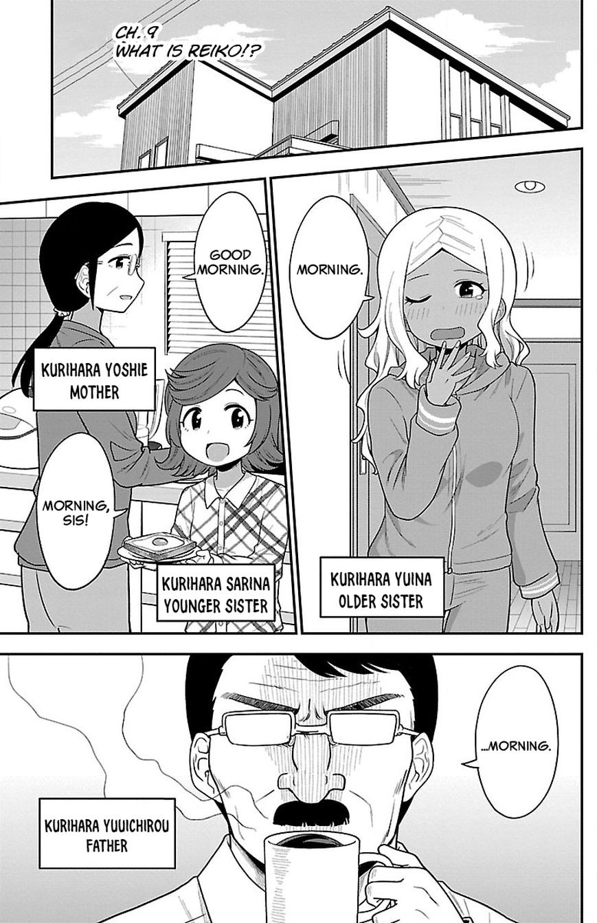 Gyaru no Haigo ni Rei ga Iru - Ch.009 - What Is Reiko - Mangaread