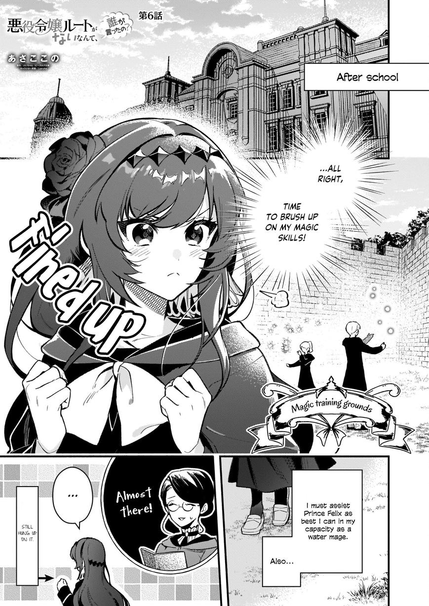 Akuyaku Reijou Route ga Nai Nante, Dare ga Itta no? - Ch.006 - Mangaread